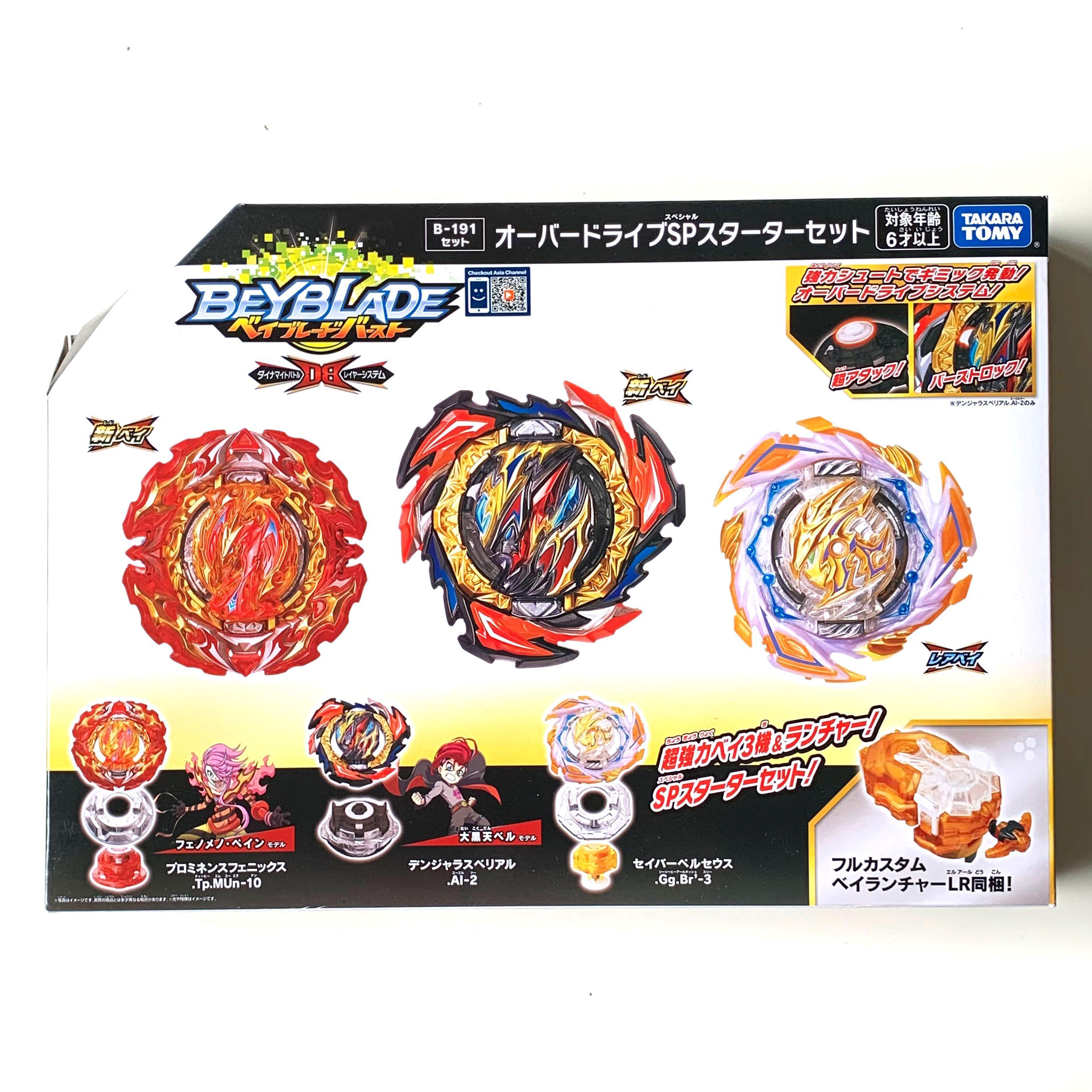 Beyblade Burst DB Overdrive Starter Set Dynamite Belial Dangerous ...