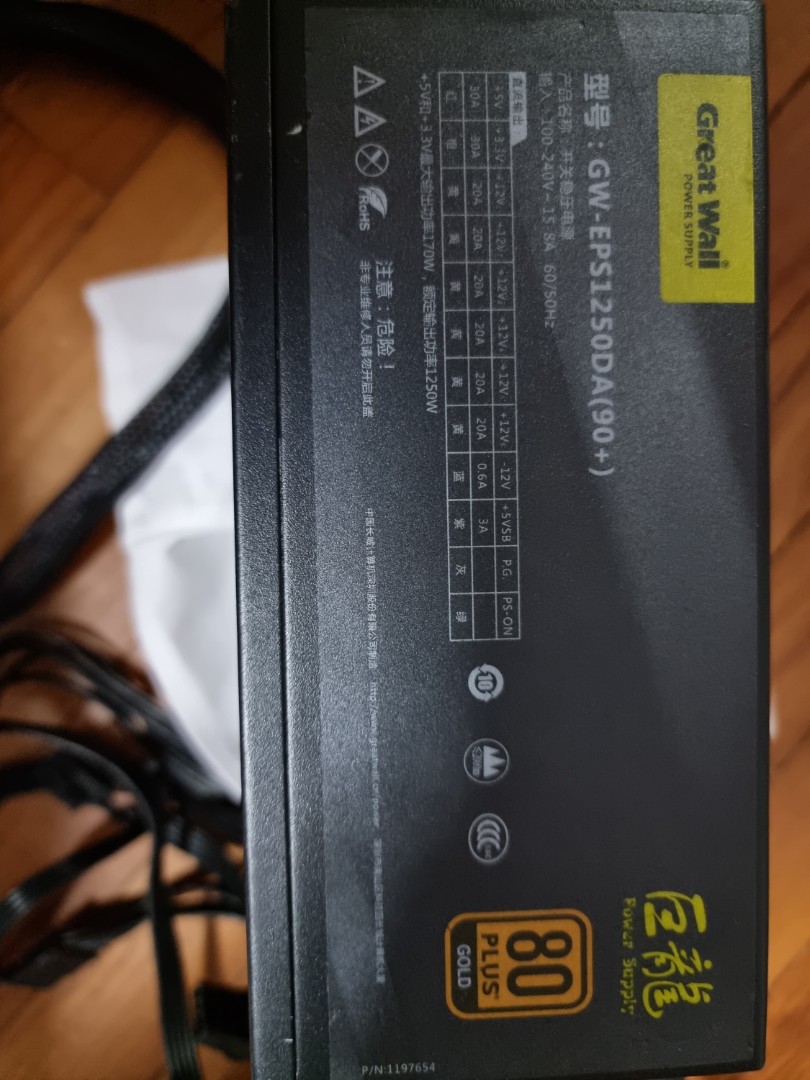 Great Wall PSU 1250w, Computers & Tech, Parts & Accessories, Computer ...