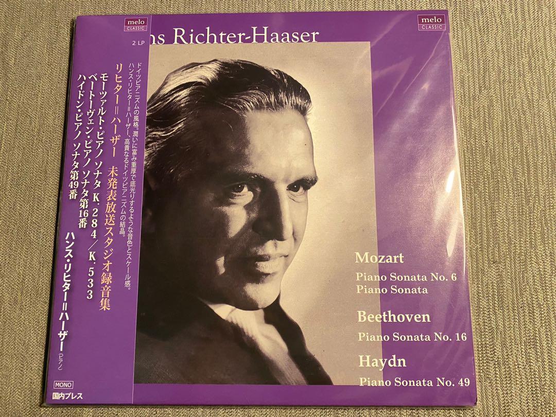 Hans Richter-Haaser) [2LP] [Limited Edition] [日本語帯・解説付] [Analog], 興趣及遊戲 ...