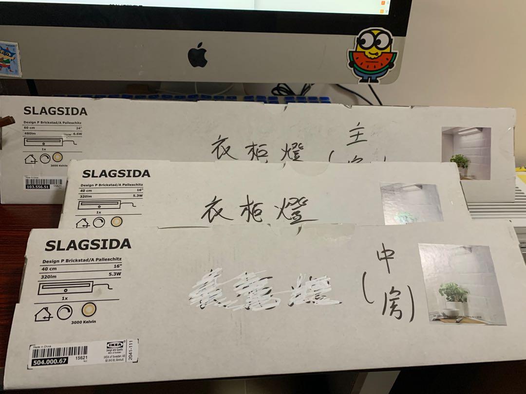 IKEA Slagsida LED 櫃檯燈黃光, 傢俬＆家居, 燈飾及風扇, 燈飾 - Carousell