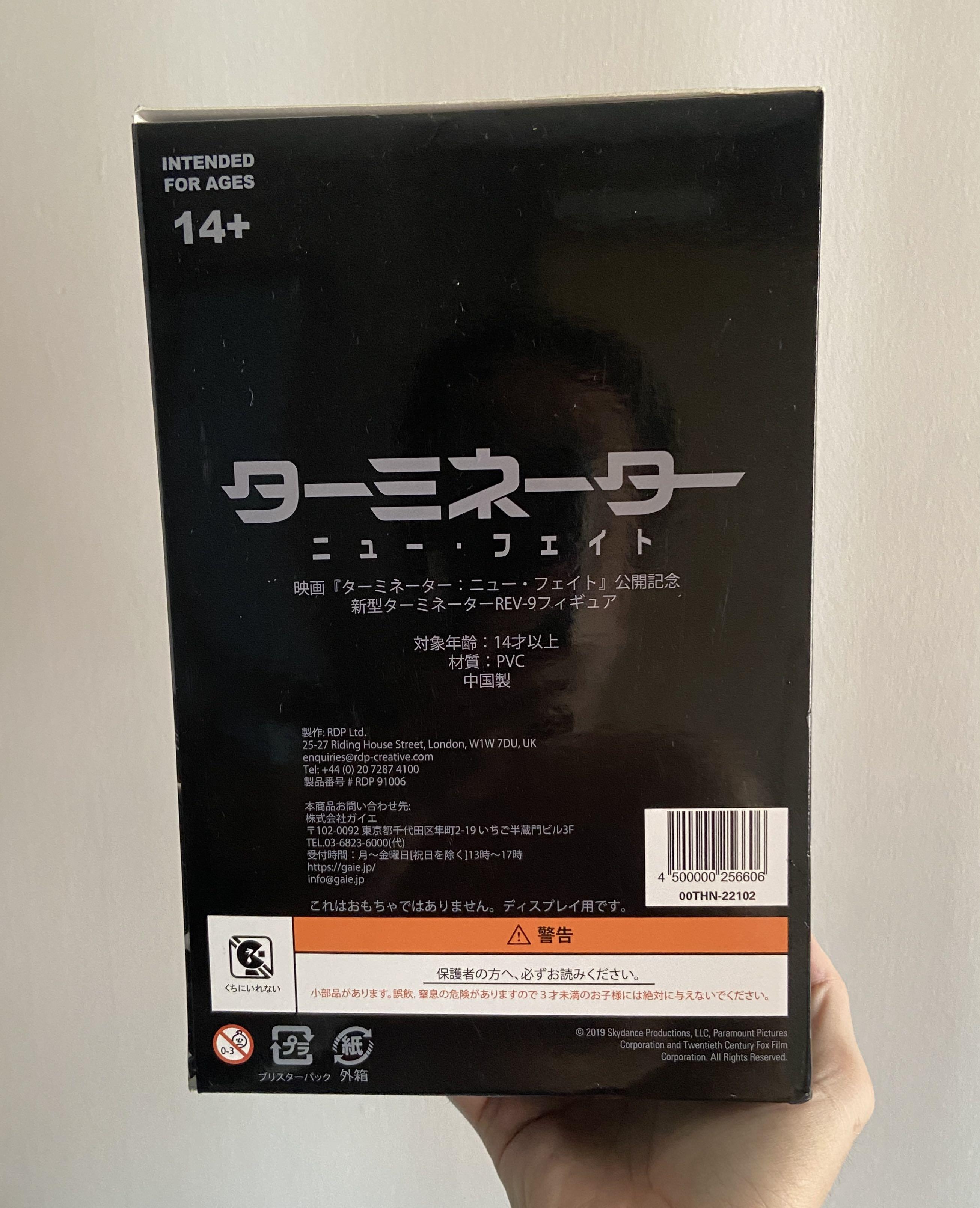 Terminator “Dark Fate” Gaie Commemorative Endoskeleton REV-9 Exclusive ...