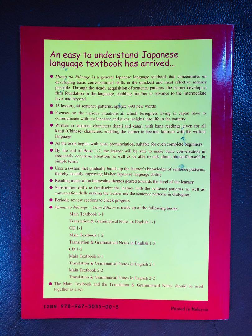 Japanese textbook for beginners, Hobbies & Toys, Books & Magazines ...