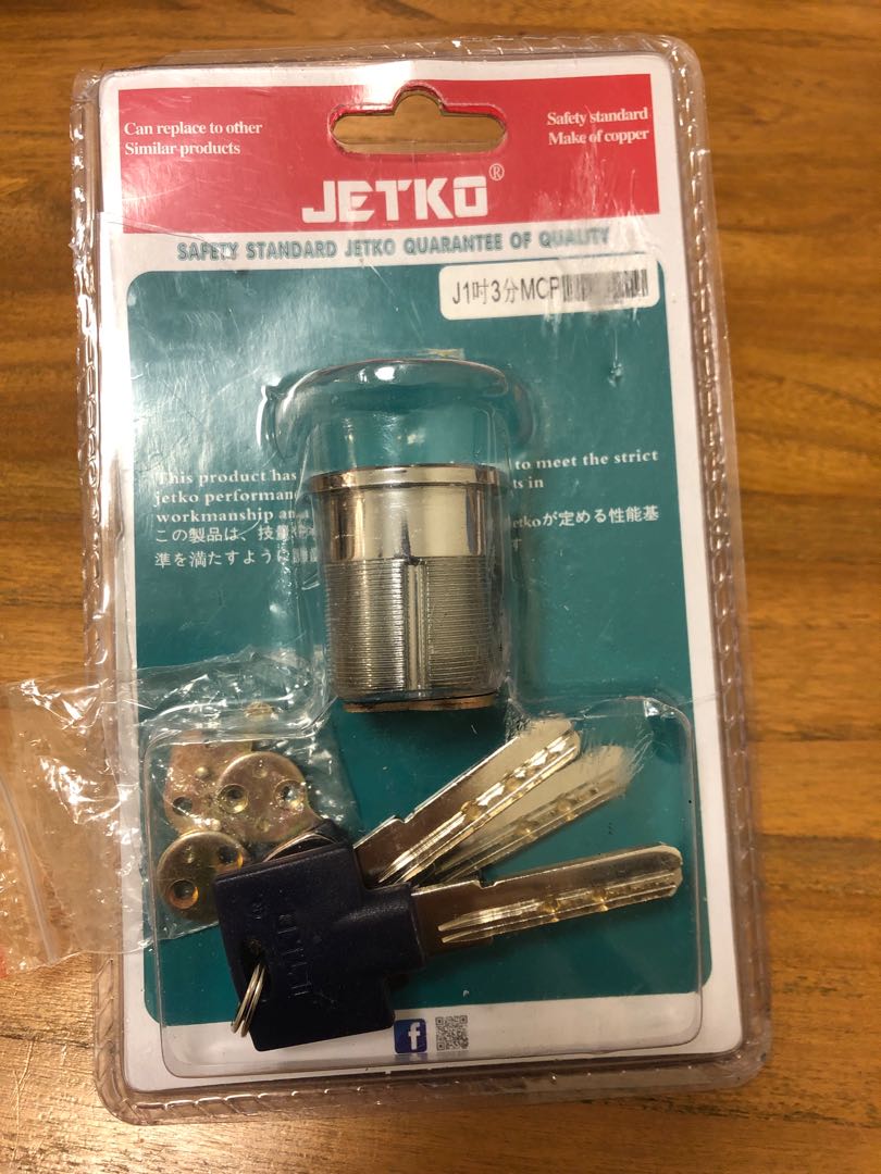 Jetko 門鎖膽, 傢俬＆家居, 保安及門鎖 , 門鎖、門、閘 - Carousell