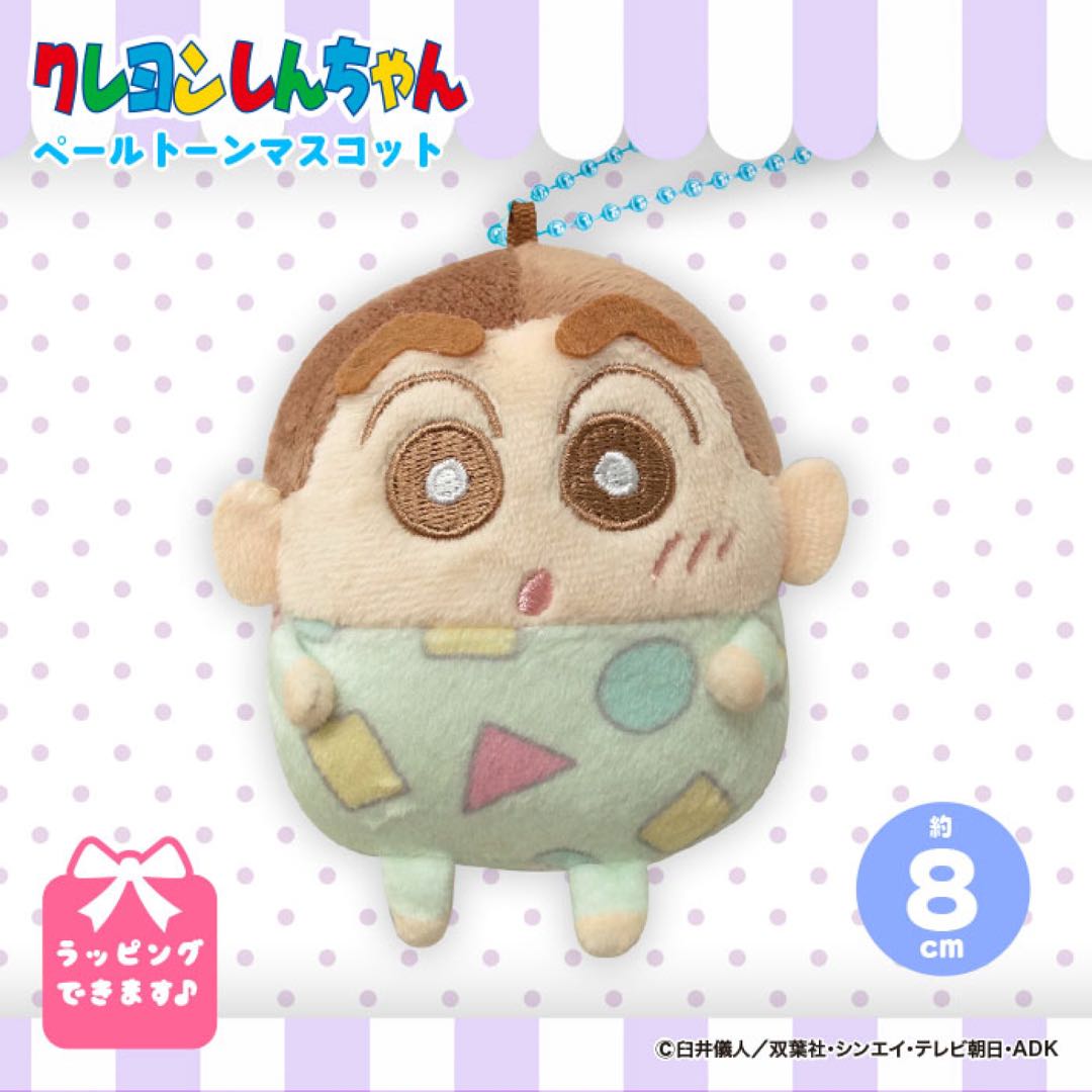 Limited Crayon Shin-chan Pale Mascot Shin His Pajamas Goods Hanging ...