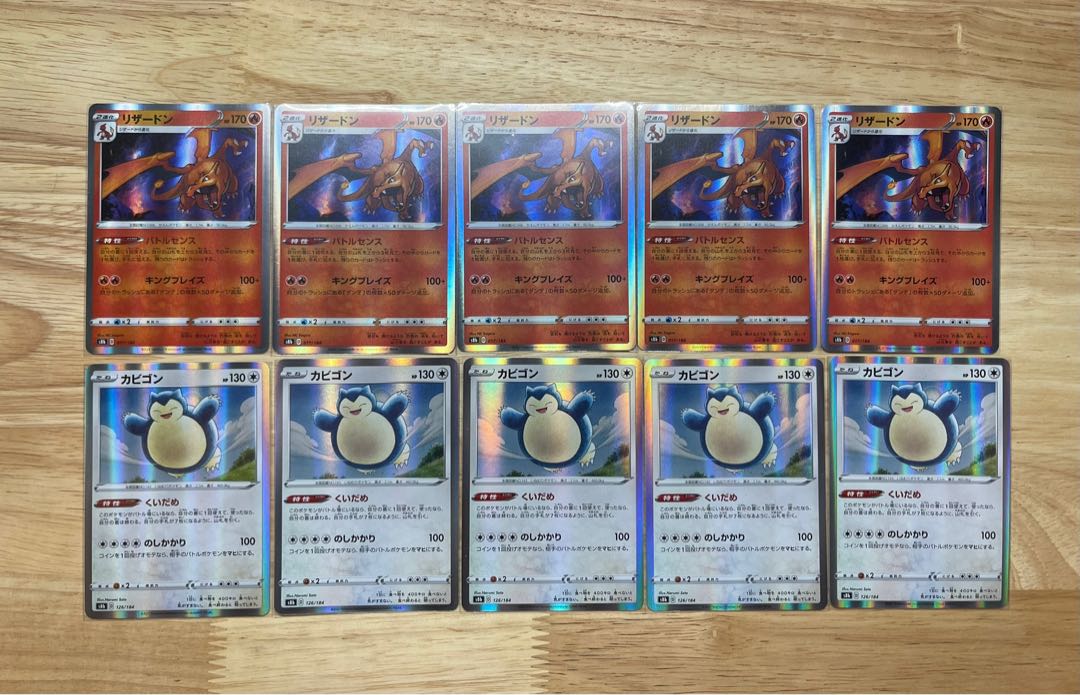 Pokemon Vmax Climax - Zard and Snorlax, Hobbies & Toys, Toys & Games on ...