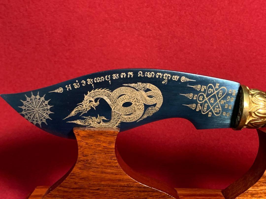 Thai Amulet@Lp Moon 127th Anniversary 25CM Mitmor, Hobbies & Toys ...