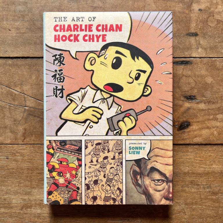 The Art of Charlie Chan Hock Chye Sonny Liew, Hobbies & Toys, Books ...