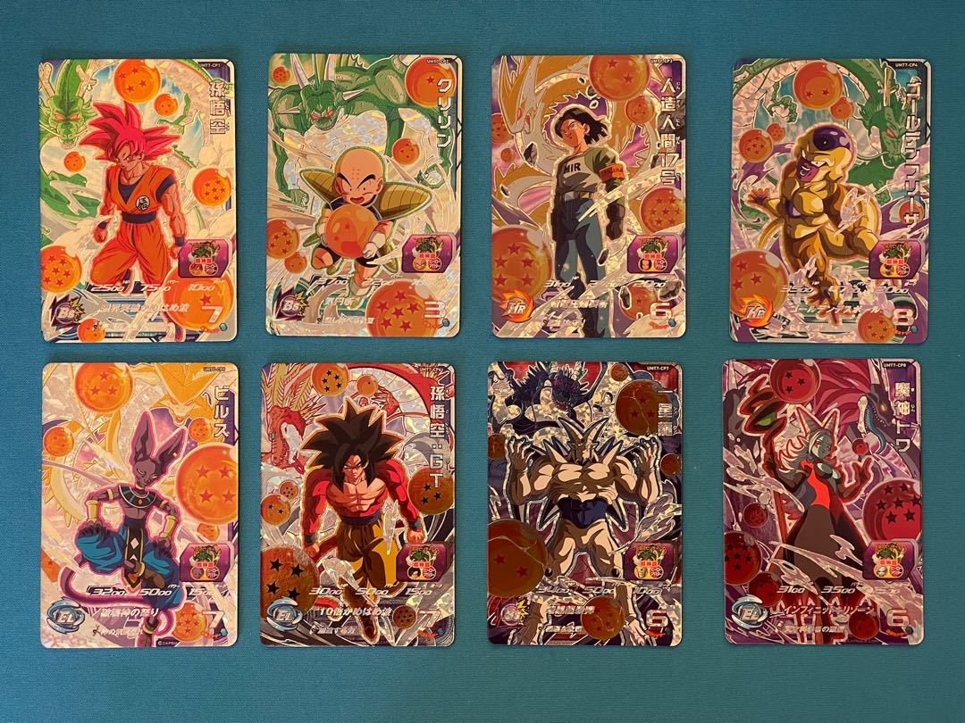 超級七龍珠英雄 第七彈 CP 港版 第7彈 UMT7 Super DragonBall Heroes Dragon Ball, 興趣及遊戲, 玩具 & 遊戲類 - Carousell