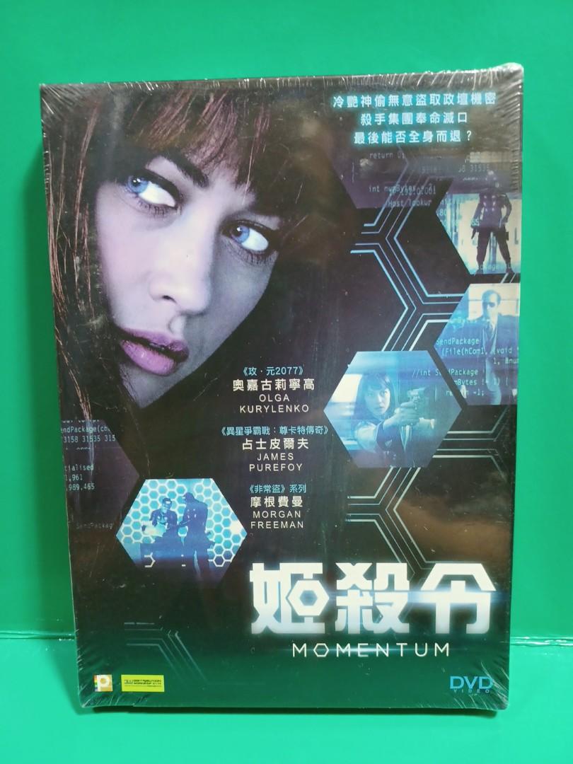 (全新) 姬殺令 dvd 港版三區 英語中字, 興趣及遊戲, 音樂、樂器 & 配件, 音樂與媒體 - CD 及 DVD - Carousell