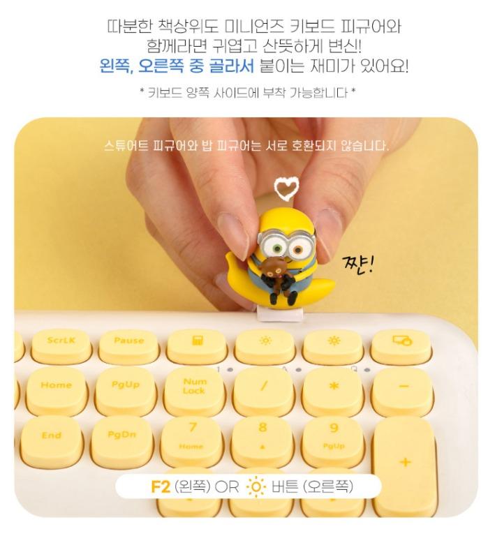 韓國代購: Royche X Minions 無線keyboard, 電腦＆科技, 電腦周邊及配件, 電腦鍵盤及相關產品 - Carousell