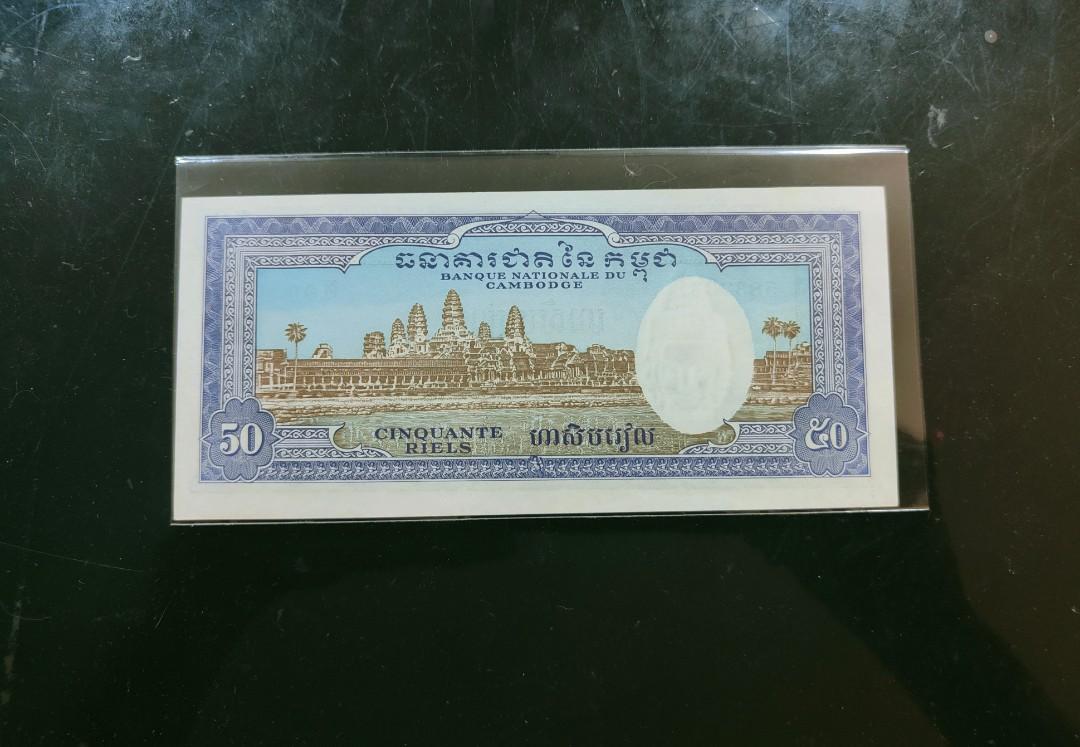Cambodia 1972 50 Riel's Banknote Currency AU/UNC(3), Hobbies & Toys ...
