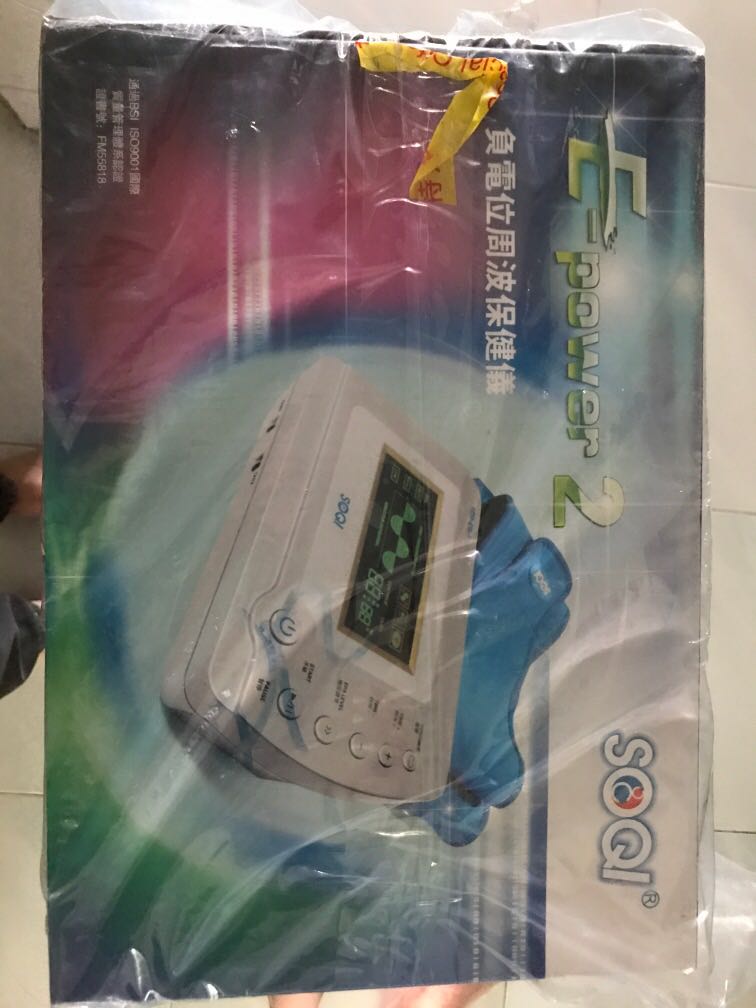 E-Power Machine with Belt (SOQI) in Box, Health & Nutrition, Massage ...
