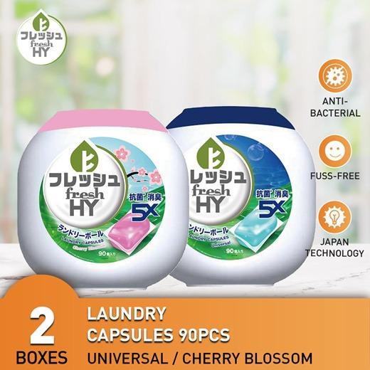 Fresh HY Laundry Detergent Capsules (180 capsules), Furniture & Home ...