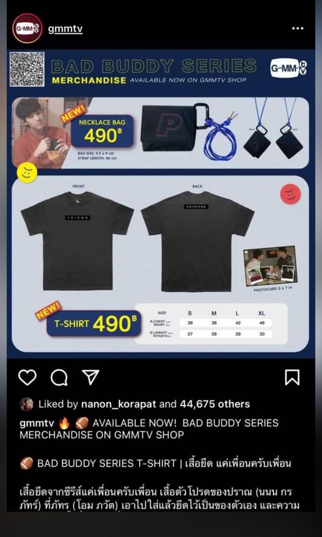 group buy GMMTV shop merchandise, Announcements on Carousell