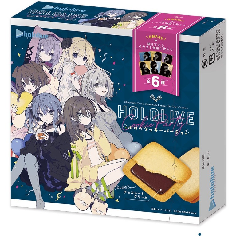 [In-Stock] Hololive Cookie Party - Chocolate Cream Sandwich Langue De ...
