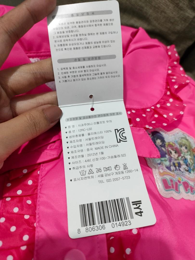 Kids Raincoat LilPri Characters, Babies & Kids, Babies & Kids Fashion ...