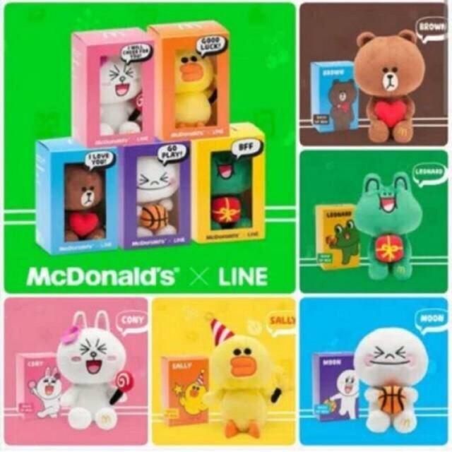 McDonald’s Line Friends Soft Toy, Hobbies & Toys, Toys & Games on Carousell