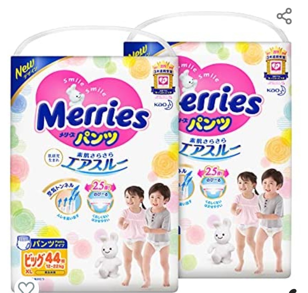 Merries XL taped diapers, Babies & Kids, Bathing & Changing, Diapers ...