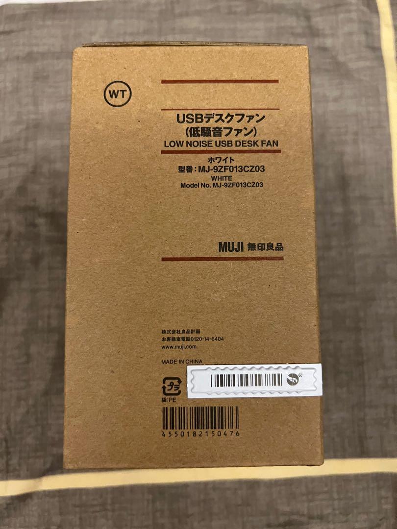 Muji USB Fan, Furniture & Home Living, Lighting & Fans, Fans on Carousell