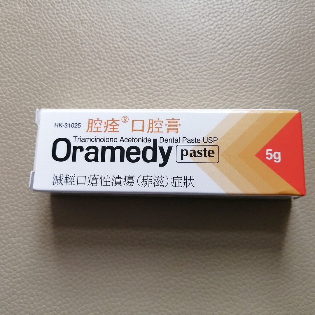 Oramedy 痱滋口腔膏, 美容＆化妝品, 健康及美容 - 口腔護理 - Carousell