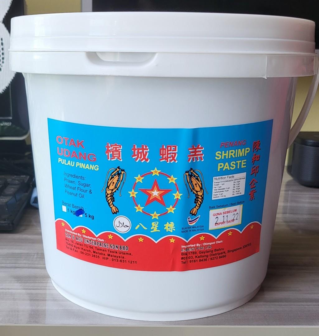 Penang Shrimp Paste, Food & Drinks, Packaged & Instant Food on Carousell