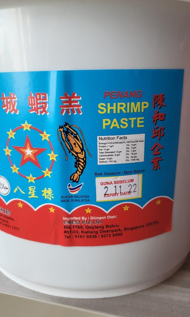 Penang Shrimp Paste, Food & Drinks, Packaged & Instant Food on Carousell