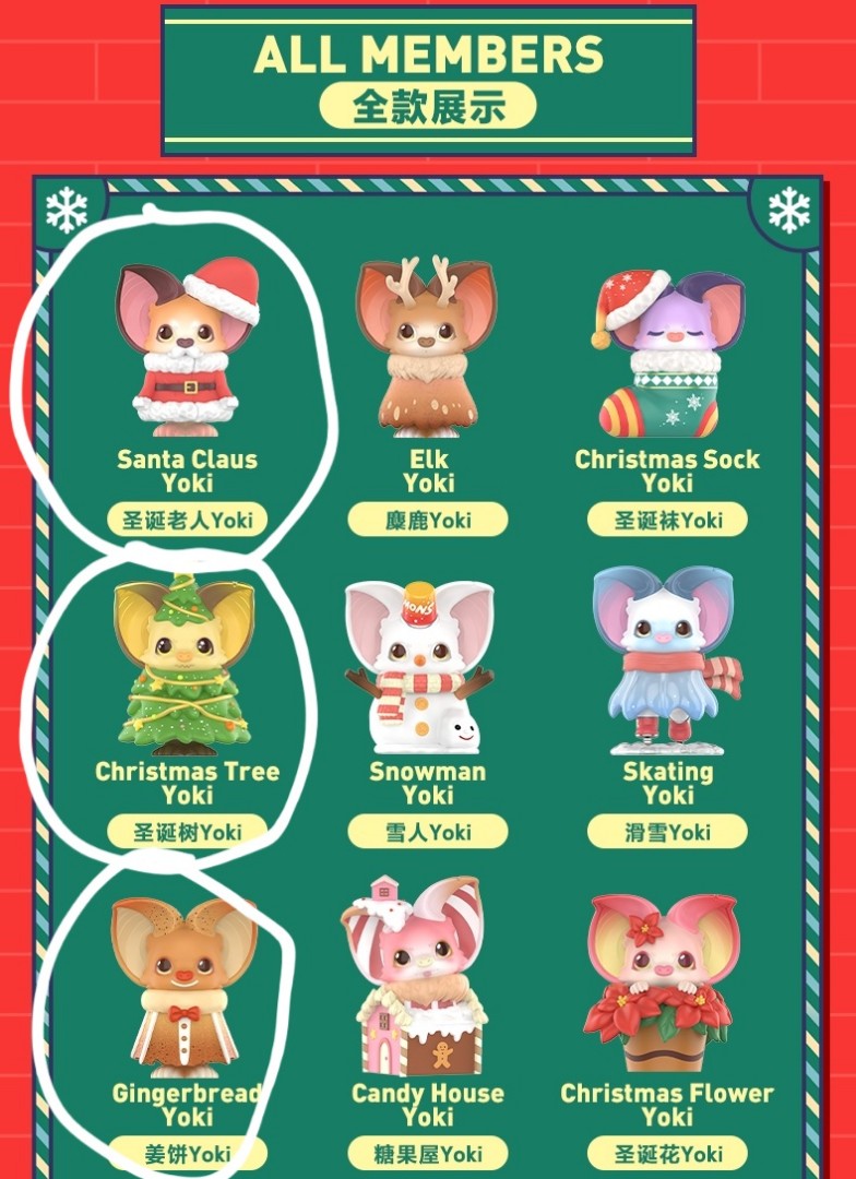 Popmart Pop Mart Christmas Yoki Series - Santa Claus, Christmas Tree ...