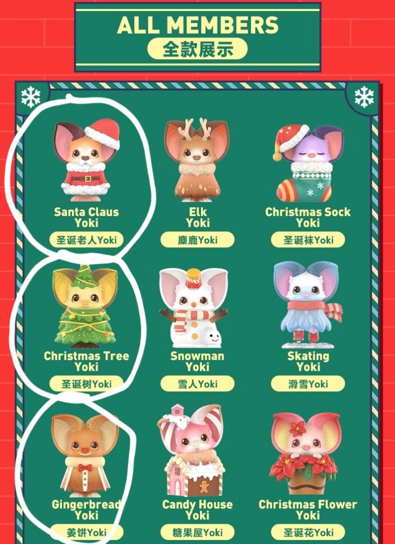 Popmart Pop Mart Christmas Yoki Series - Santa Claus, Christmas Tree ...