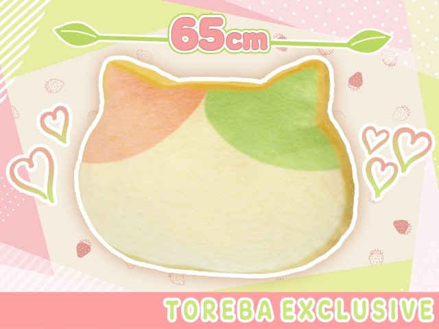 [Toreba Exclusive] Soft Cat Shaped Bread Cushion -Strawberry Matcha ...