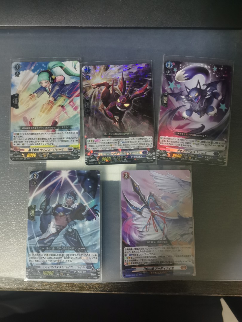 Vanguard DBT04 Foils, Hobbies & Toys, Toys & Games on Carousell