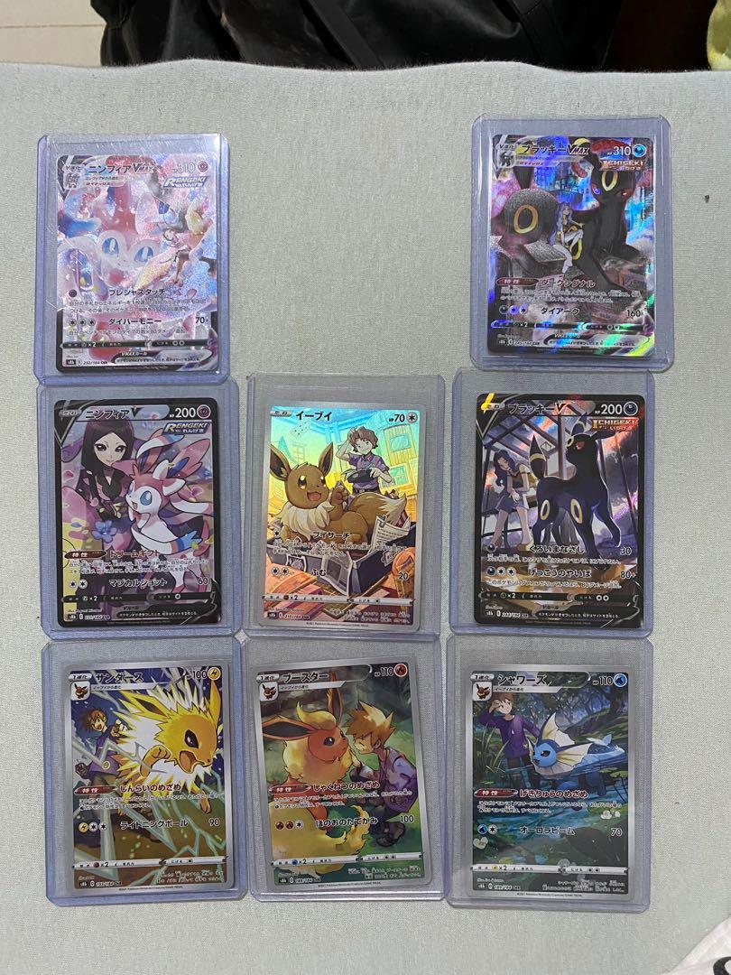 Vmax climax full Eevee and Eeveelution set, Hobbies & Toys, Toys ...