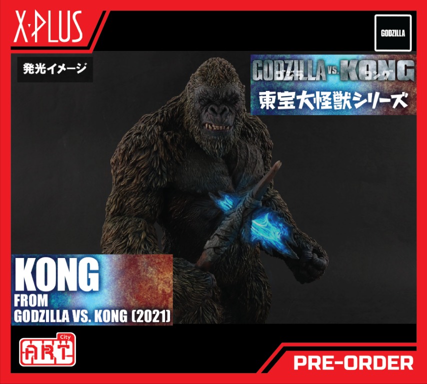 X-Plus - Toho Daikaiju Series - Godzilla Vs Kong 2021 - XPlus Kong 2021 ...
