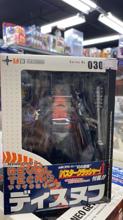 全新 海洋堂 Kaiyodo 山口式 Revoltech 030 飛越巔峰 迪斯努夫 Buster Machine Dix-Neuf 19 ...