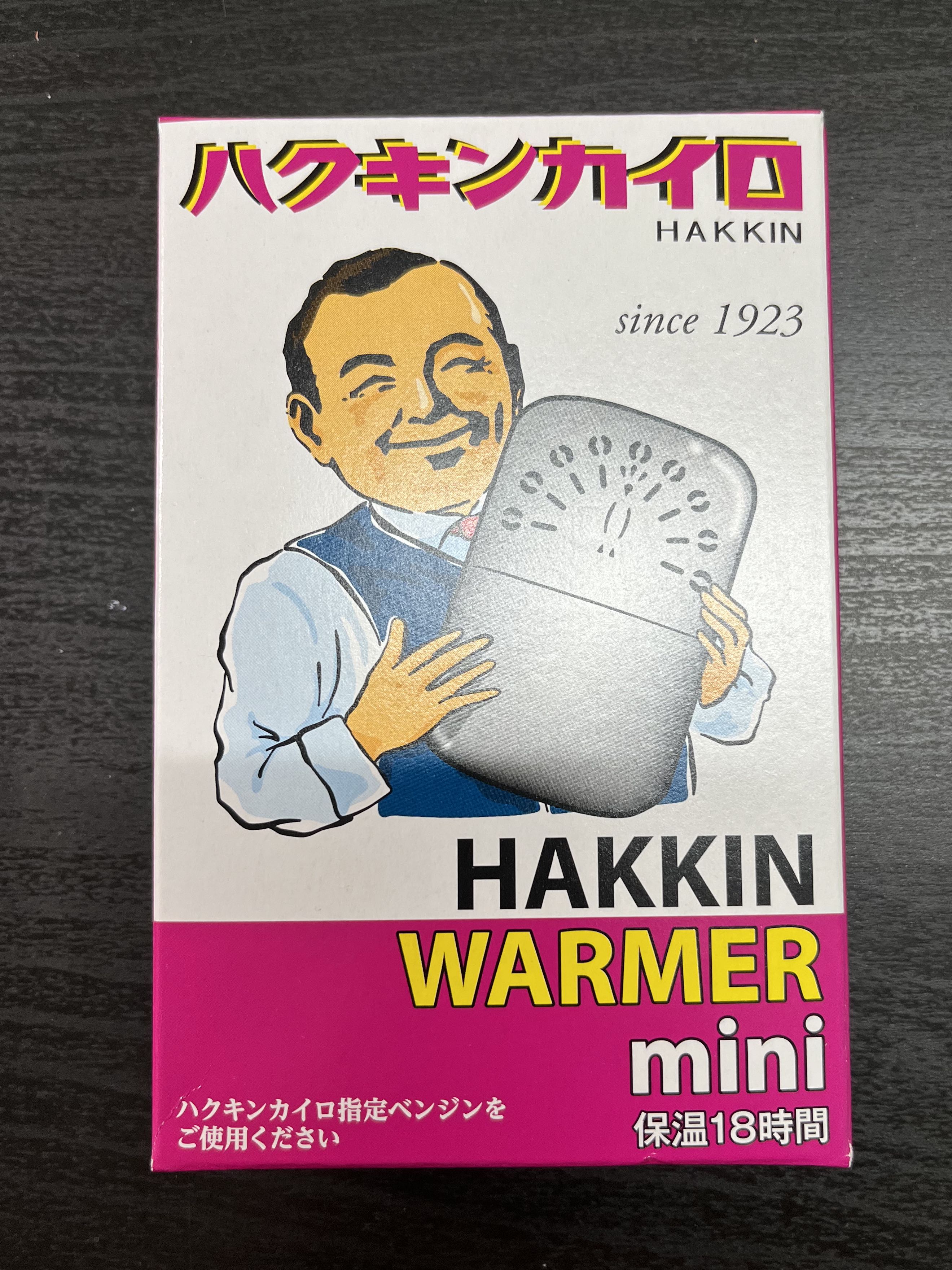 孔雀牌白金懷爐迷你版 PEACOCK HAKKIN WARMER mini, 家具及居家用品, 戶外家具在旋轉拍賣
