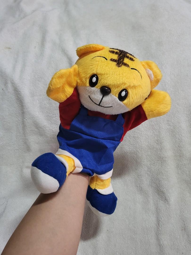 Authentic Benesse Shimajiro Tiger Plush Soft Hand Puppet Toy, Hobbies ...