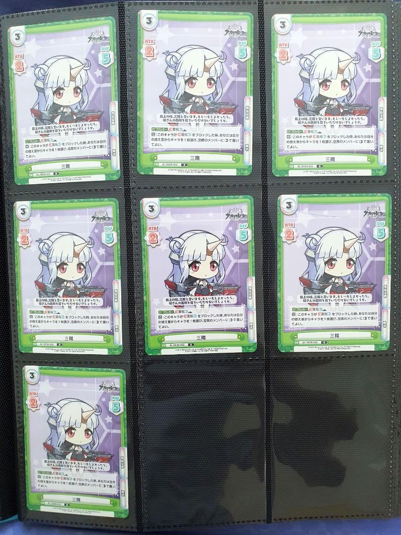 Azur Lane Rebirth 2 IJN Mikuma, Hobbies & Toys, Memorabilia ...