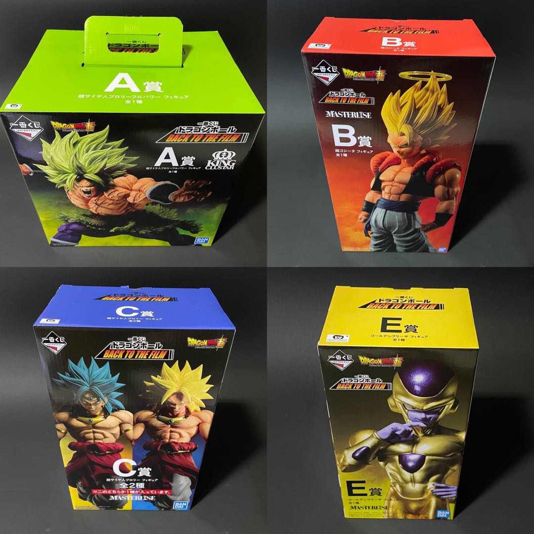 DB Dragon Ball Back To The Film Prize A B C E G H I Dragonball Ichiban ...