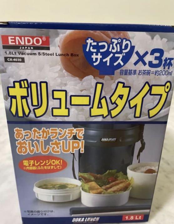 Endo 1.8L vacuum stainless steel lunch box, Furniture & Home Living ...