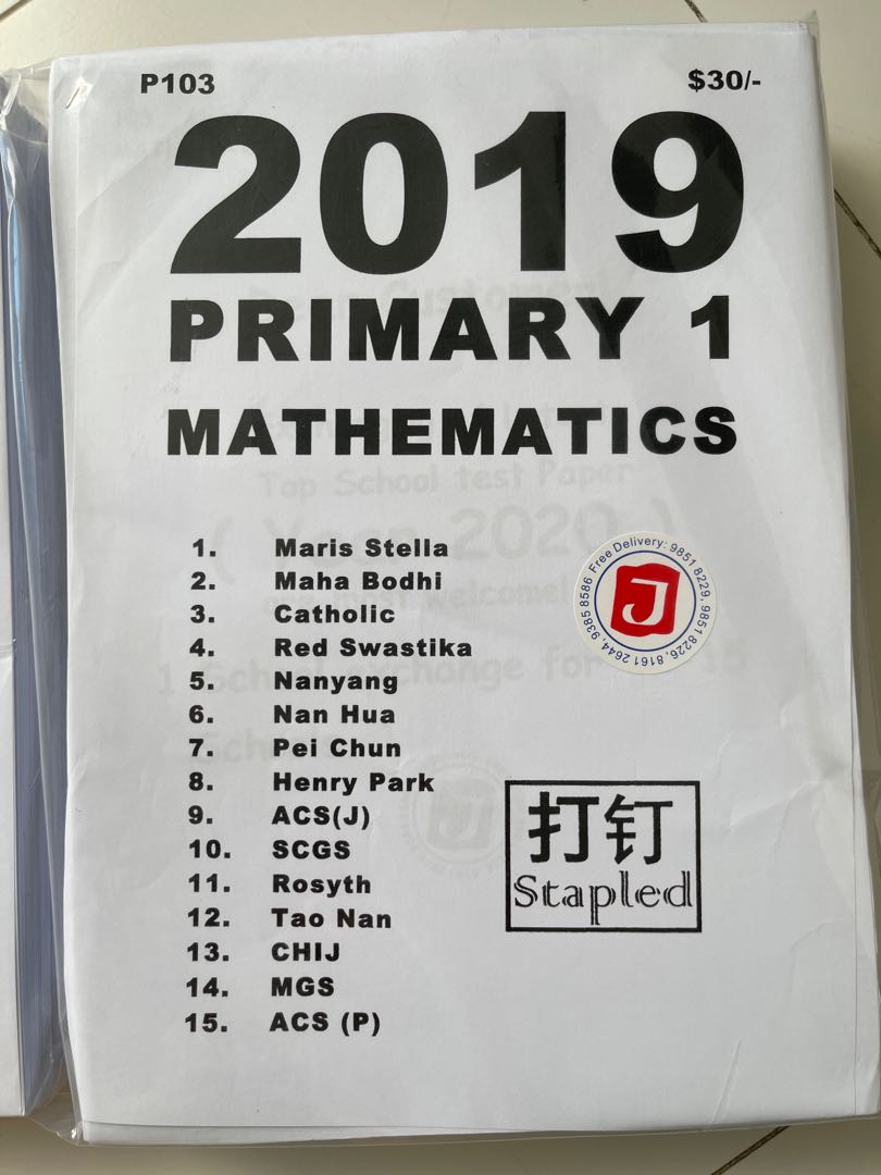 Exam papers for primary 1 mathematics 2019, Hobbies & Toys, Books ...