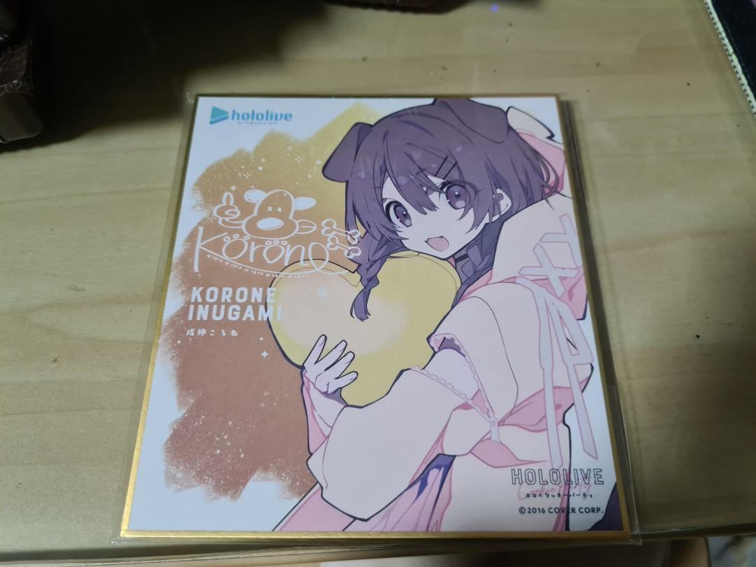 Hololive Shikishi - Inugami Korone, Hobbies & Toys, Memorabilia ...