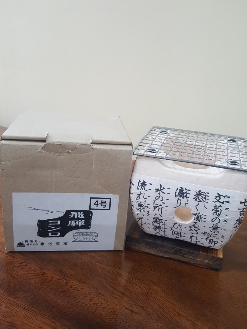 Japanese Stove, Furniture & Home Living, Kitchenware & Tableware ...