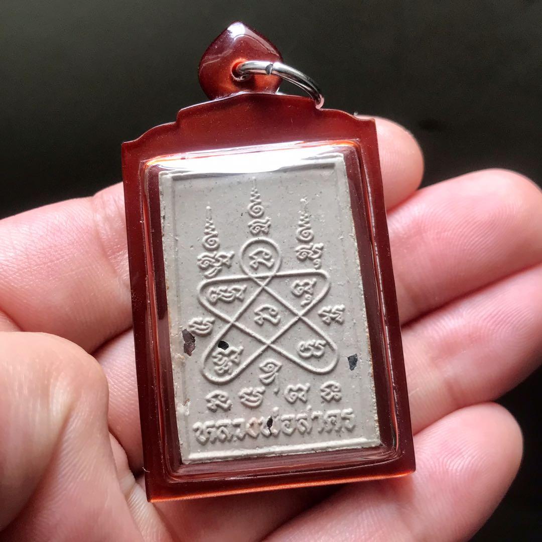 LP Sakorn 2552, Hobbies & Toys, Memorabilia & Collectibles, Religious ...