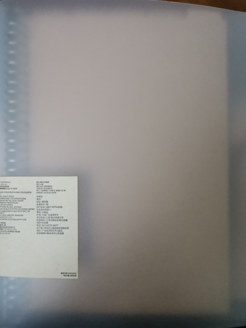 Muji A4 file, Hobbies & Toys, Stationery & Craft, Stationery & School ...