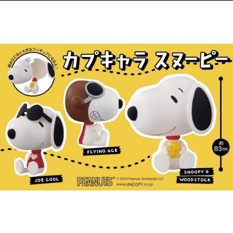 Peanuts Snoopy 大頭 扭蛋 Joe cool Flying Ace 2款, 興趣及遊戲, 玩具 & 遊戲類 - Carousell