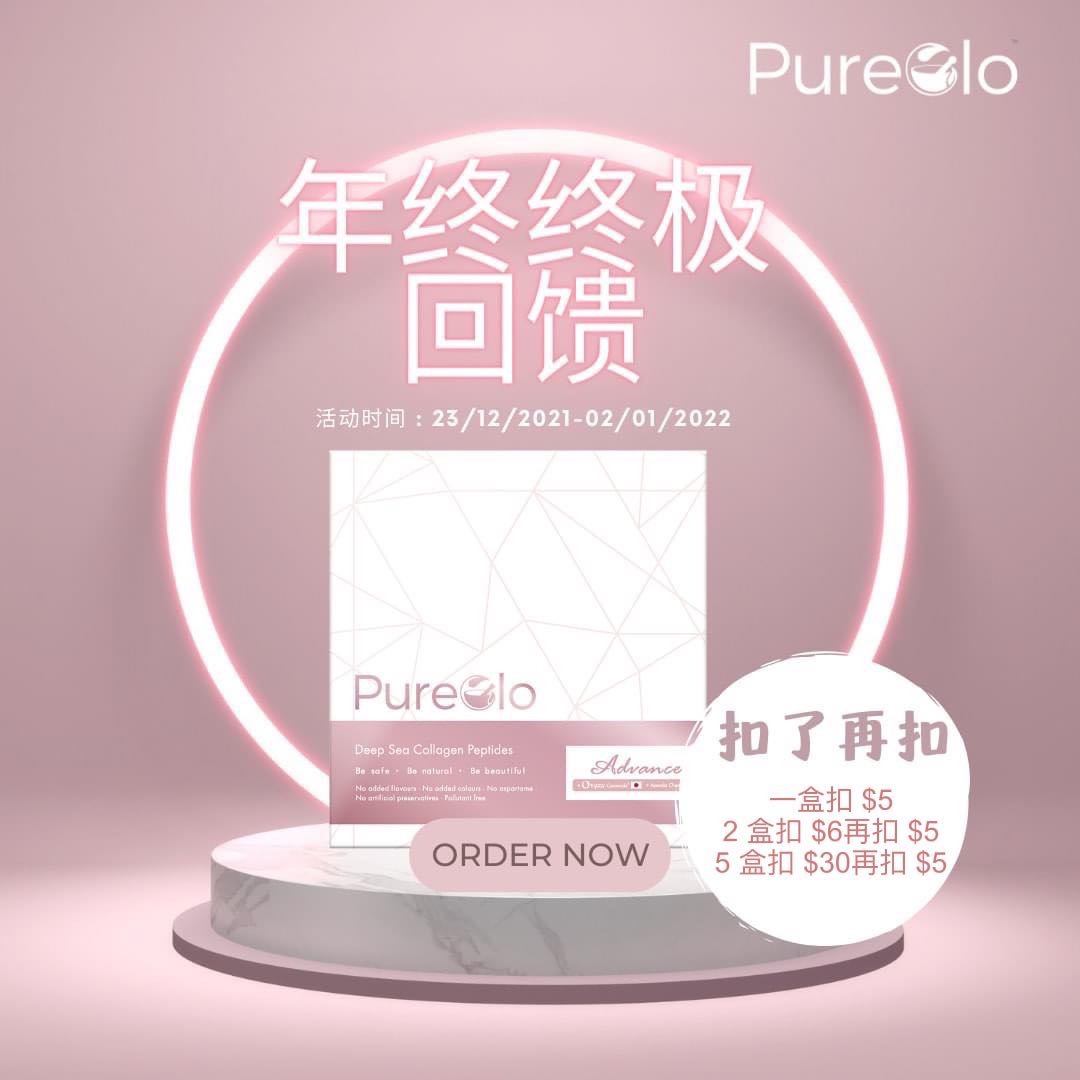 Pureglo Collagen, Health & Nutrition, Health Supplements, Health Food ...
