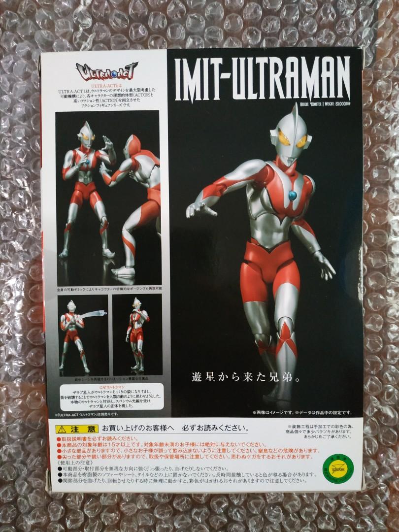 *Rare* (In Stock) Ultra-Act Imitation Ultraman Fake Ultraman (Jp Ver ...
