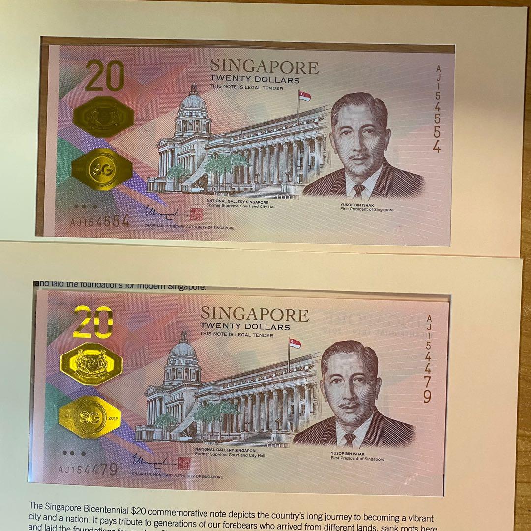 SG Bicentennial COMMEMORATIVE NOTE, Hobbies & Toys, Memorabilia ...