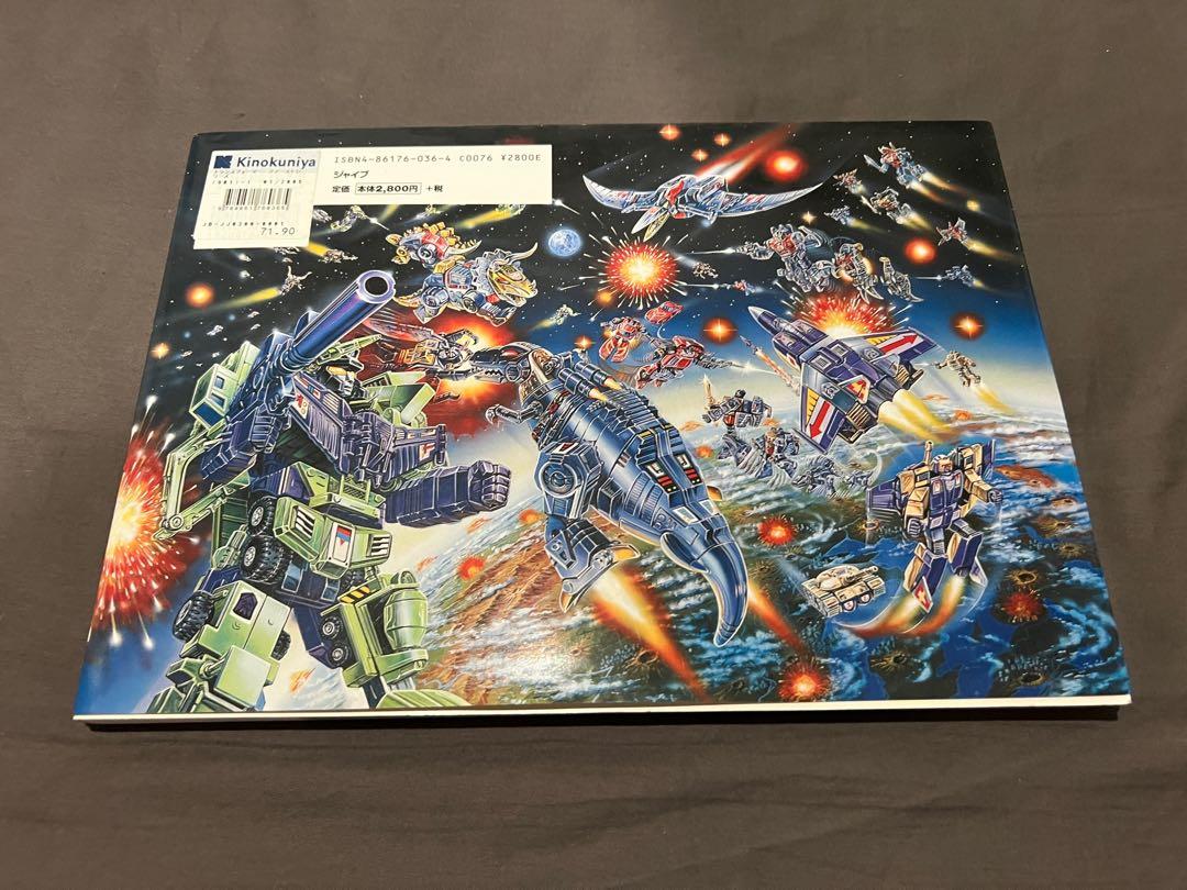 Transformers Book . First Series Complete, Hobbies & Toys, Books ...