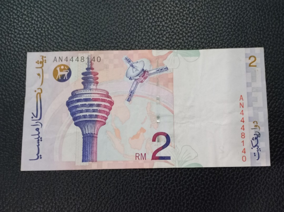 Triple 444 Rm2 8th series Ahmad Don banknote, Hobbies & Toys ...