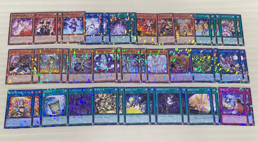 Yugioh Secret Shiny Box SSB SSB1 Mayakashi Witchcrafter, Hobbies & Toys ...